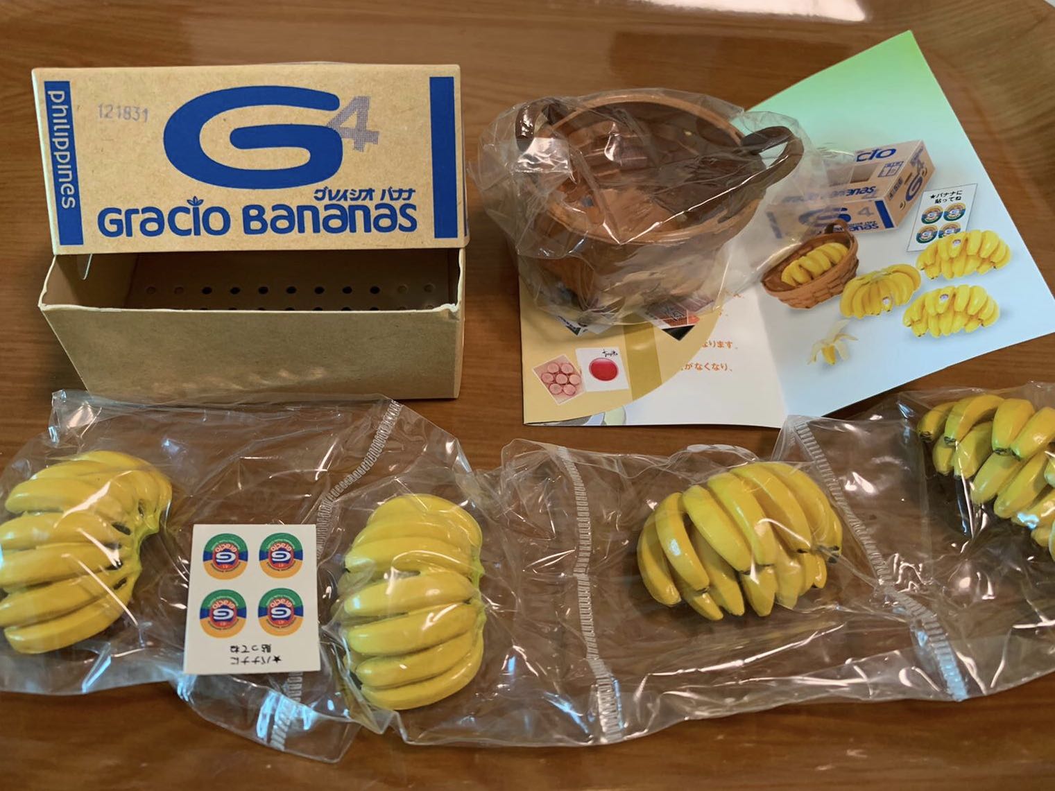 [單品]Re-ment Miniature Toys 產地直送2 四號 香蕉 2004 絕版食玩, 興趣及遊戲, 玩具 & 遊戲類 - Carousell