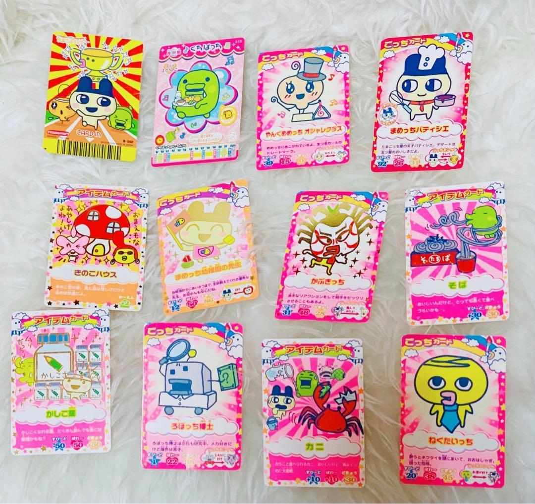 Tamagotchi Cards Bundle, Hobbies & Toys, Toys & Games on Carousell