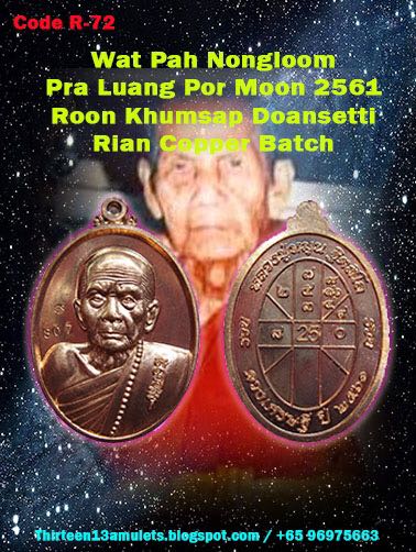 Thai Amulets ( Lp Moon - Rian ), Hobbies & Toys, Memorabilia ...