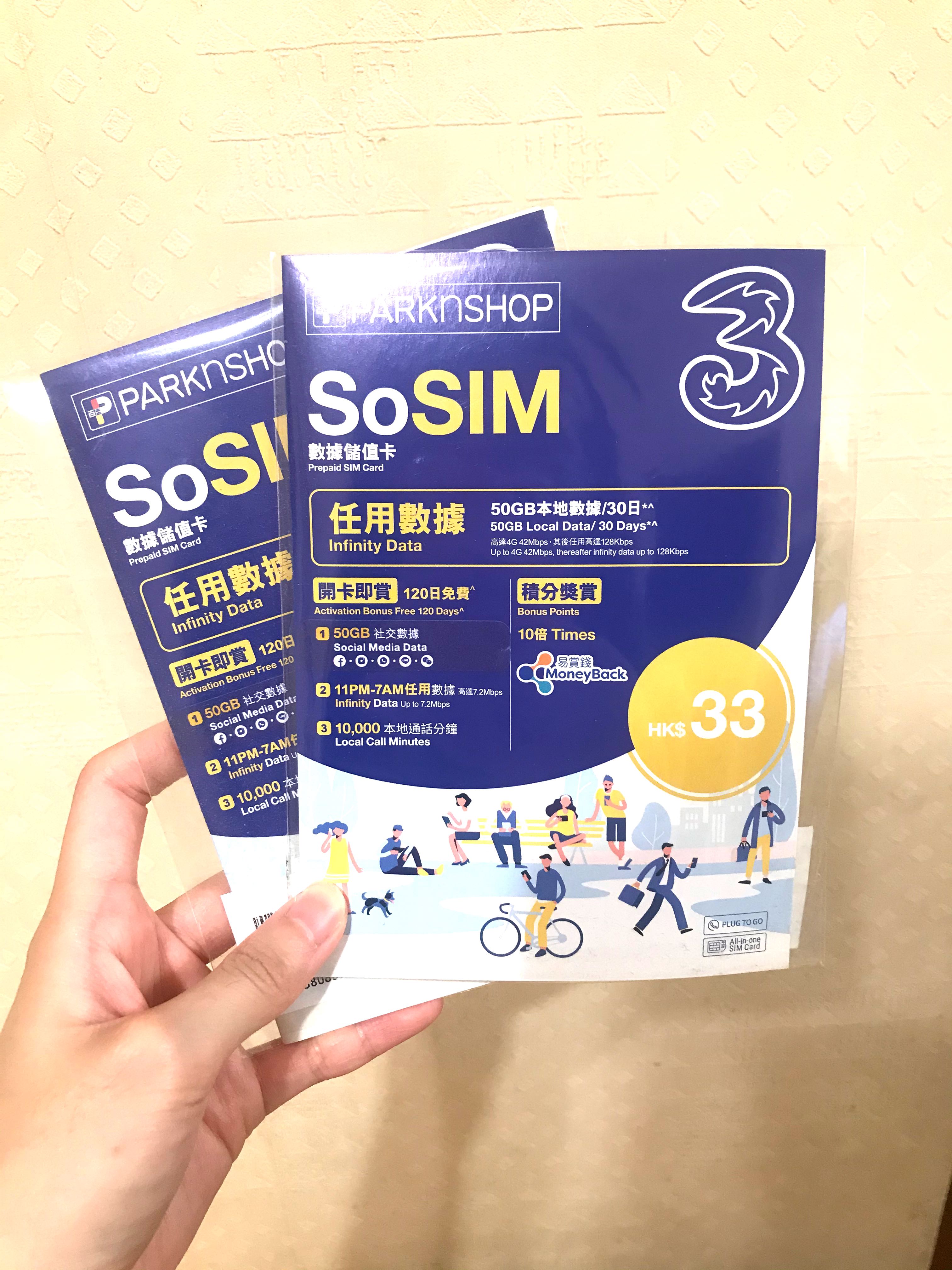 百佳 SoSim 數據儲值卡 prepaid sim card, 手提電話, 電話及其他裝置配件 - Carousell