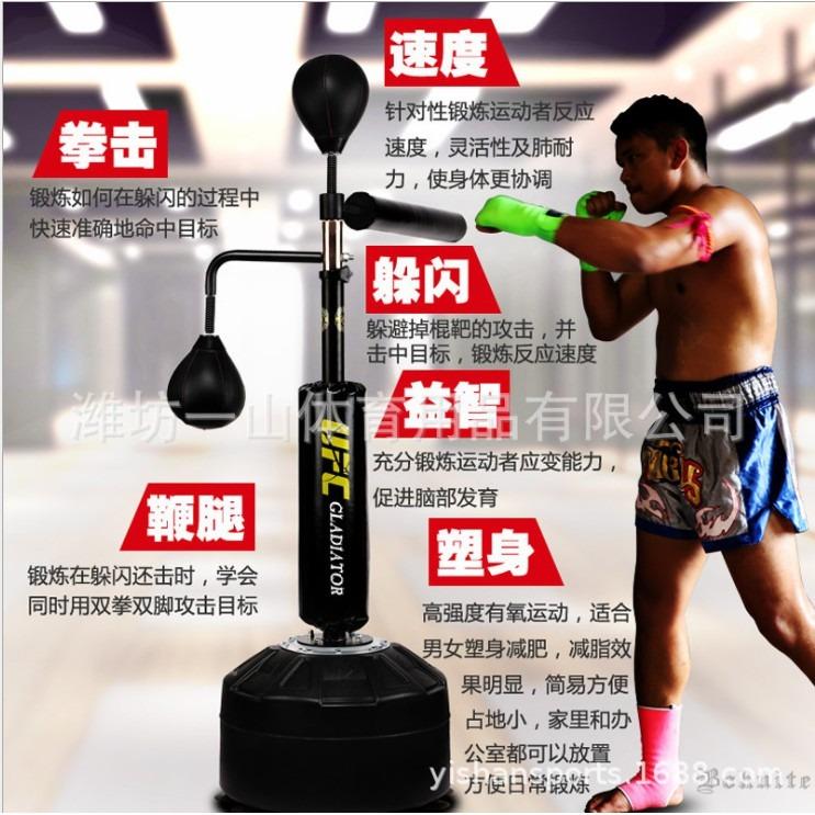 Boxing Spar Bar MMA Kickboxing Training Set Rapid Reflex Boxing Bar ...