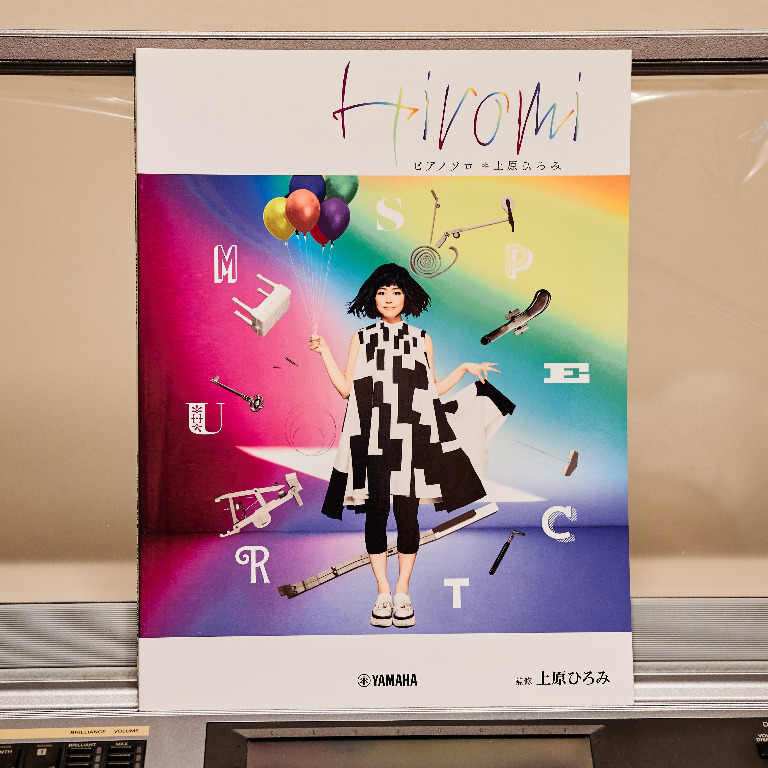 Hiromi 上原ひろみ／Spectrum piano book Imported from Japan, Hobbies & Toys ...