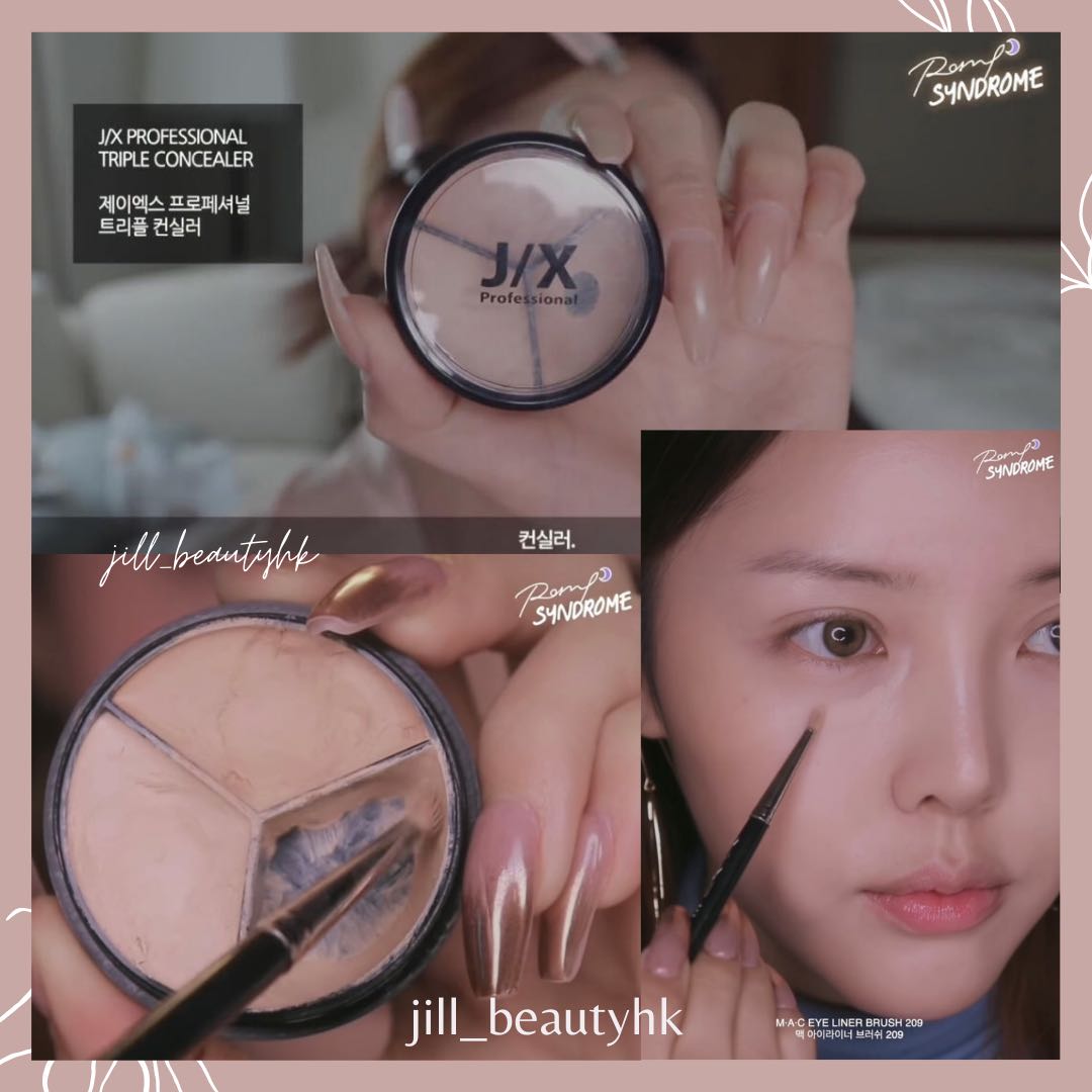 [J/X Professional] Triple Concealer 三色遮瑕膏, 美容＆化妝品, 健康及美容 - 皮膚護理, 化妝品 - Carousell