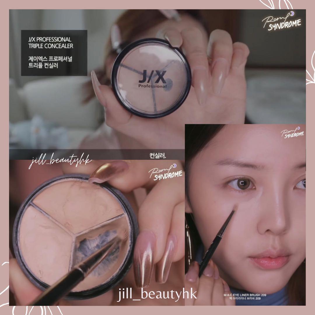 [J/X Professional] Triple Concealer 三色遮瑕膏, 美容＆化妝品, 健康及美容 - 皮膚護理, 化妝品 - Carousell