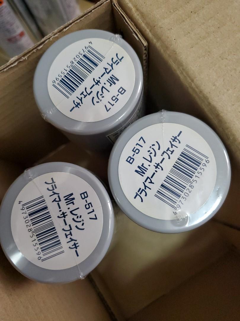 Gunze Mr Hobby Mr. Resin Primer Surfacer 噴油 B517 B-517 Gsi Creos 全新原裝行貨 ...