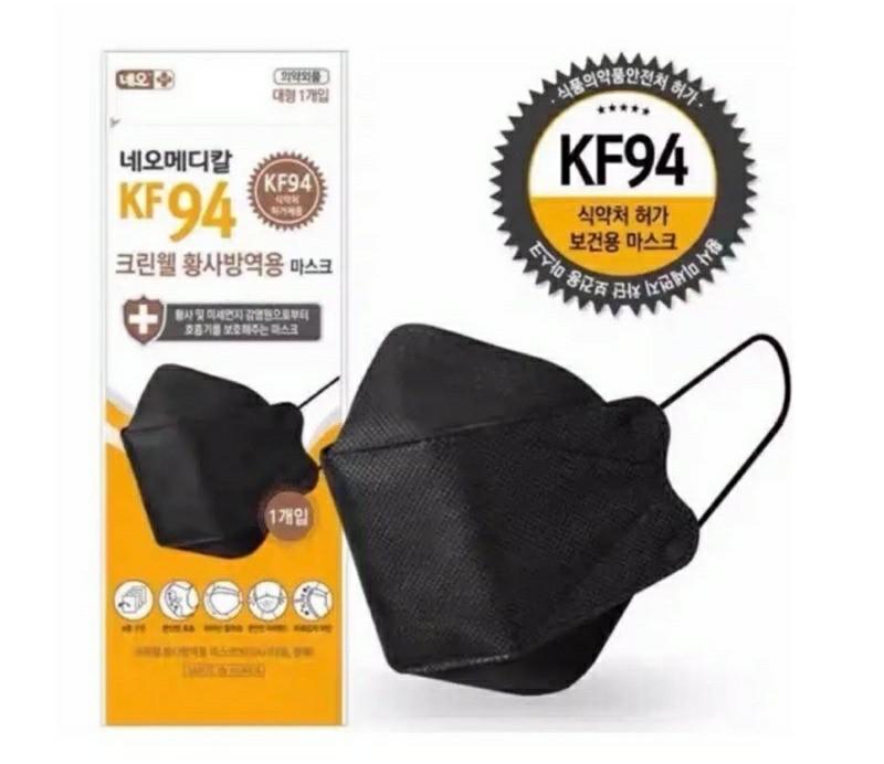 Neo Medical KF94 Korean face mask (black) 1 pc each, Health & Nutrition ...