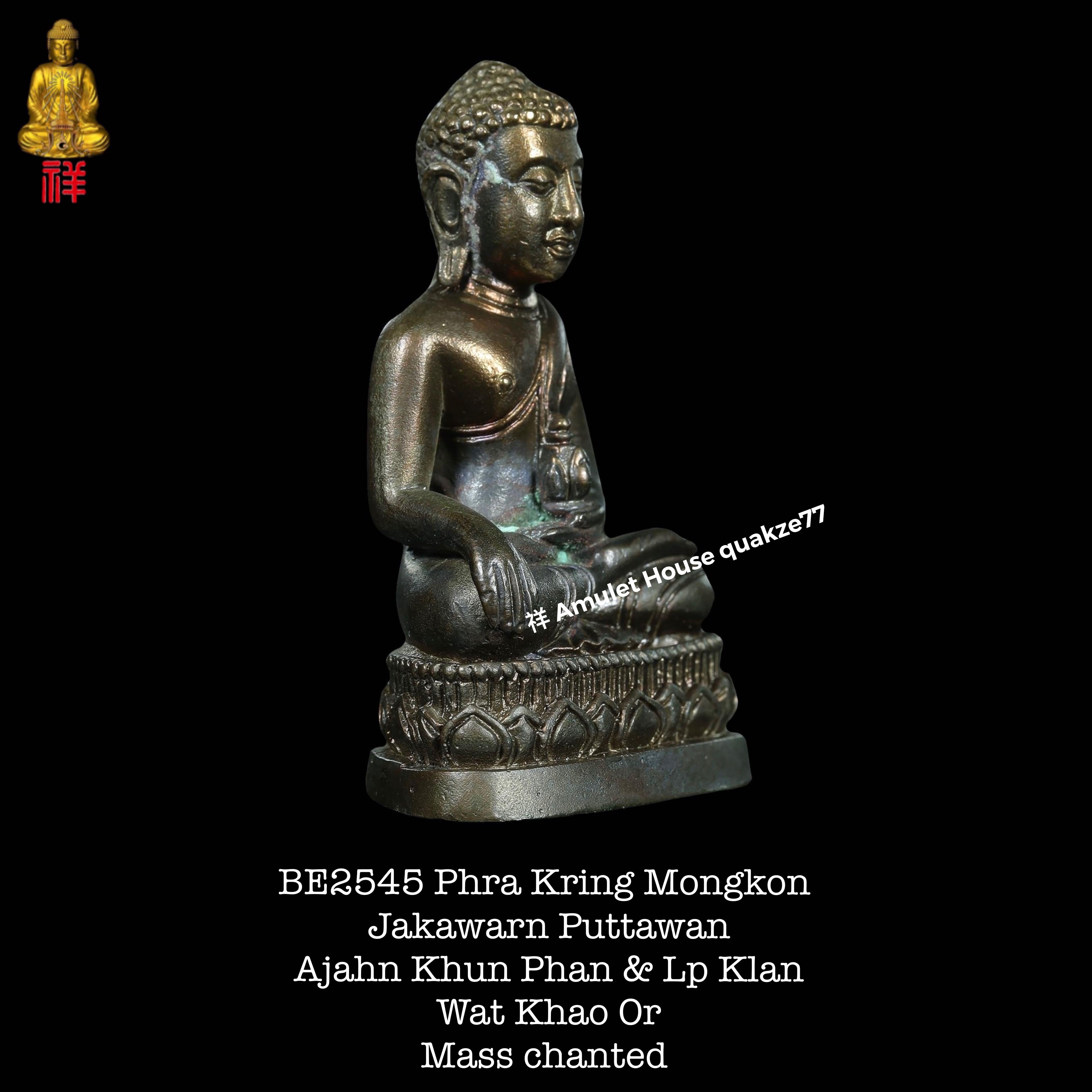 Phra Kring, Hobbies & Toys, Memorabilia & Collectibles, Religious Items ...