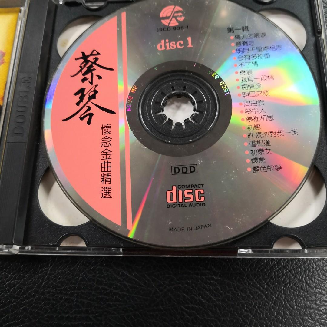 Taiwan Tsai Chin Cai Qin 蔡琴 日本版 怀念金曲精选 双光碟 Make in Japan 2 CD, Hobbies ...