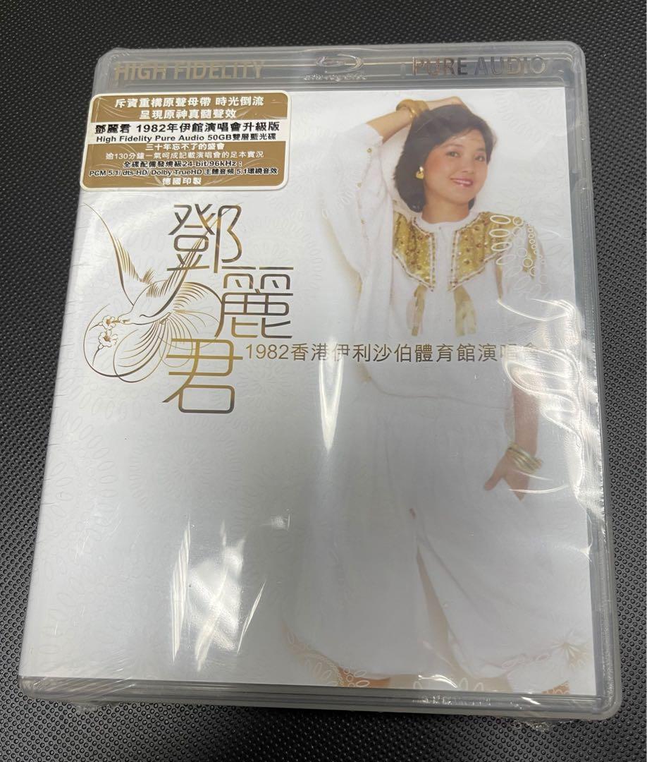 （沒有影像的）Teresa Teng 鄧麗君 1982香港伊利沙伯體育館演唱會 (升級版) (Blu-ray High Fidelity Pure Audio) Blu-ray Audio 冇 ...