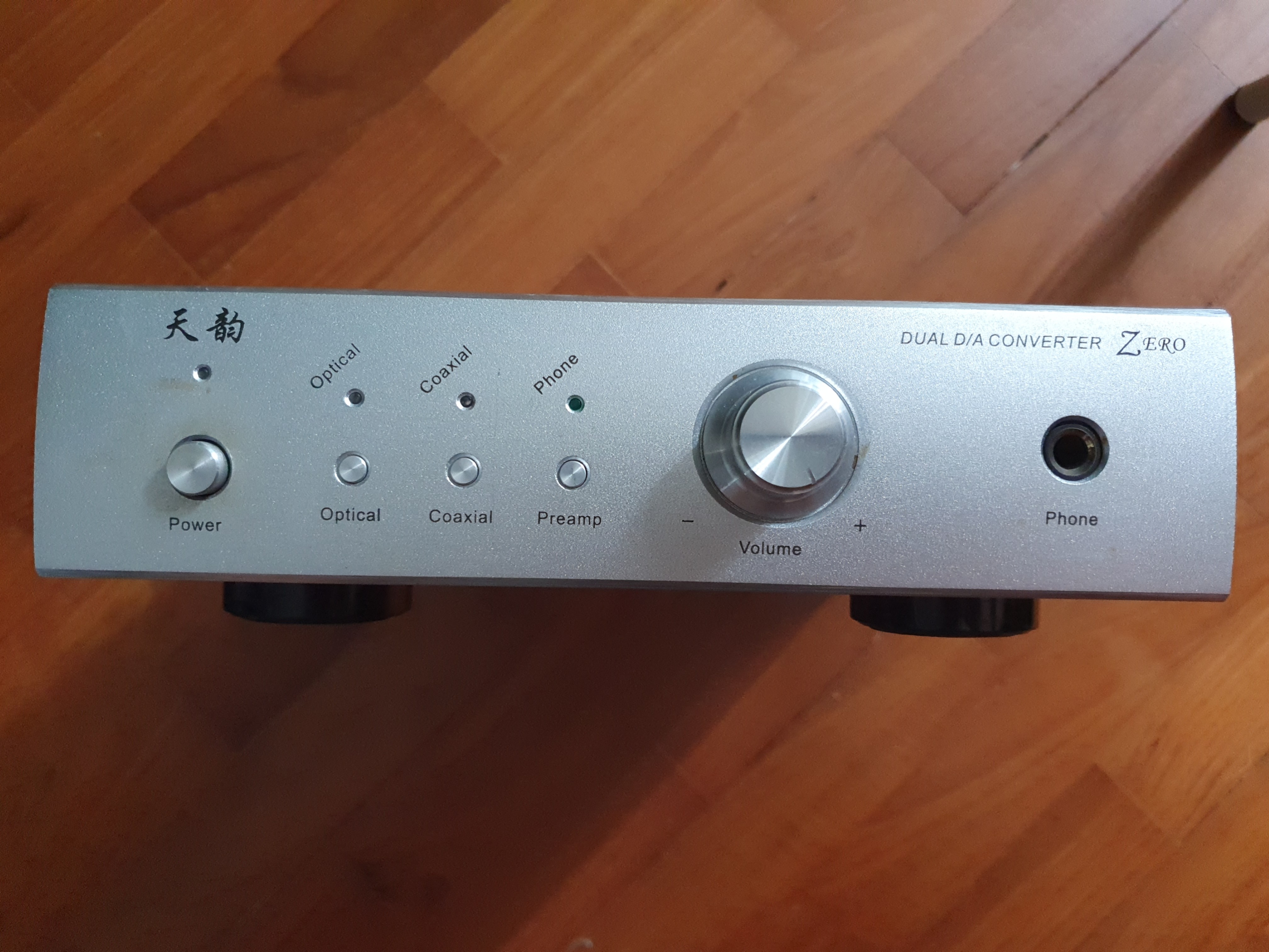 Zero Dac Spoilt Audio Other Audio Equipment On Carousell