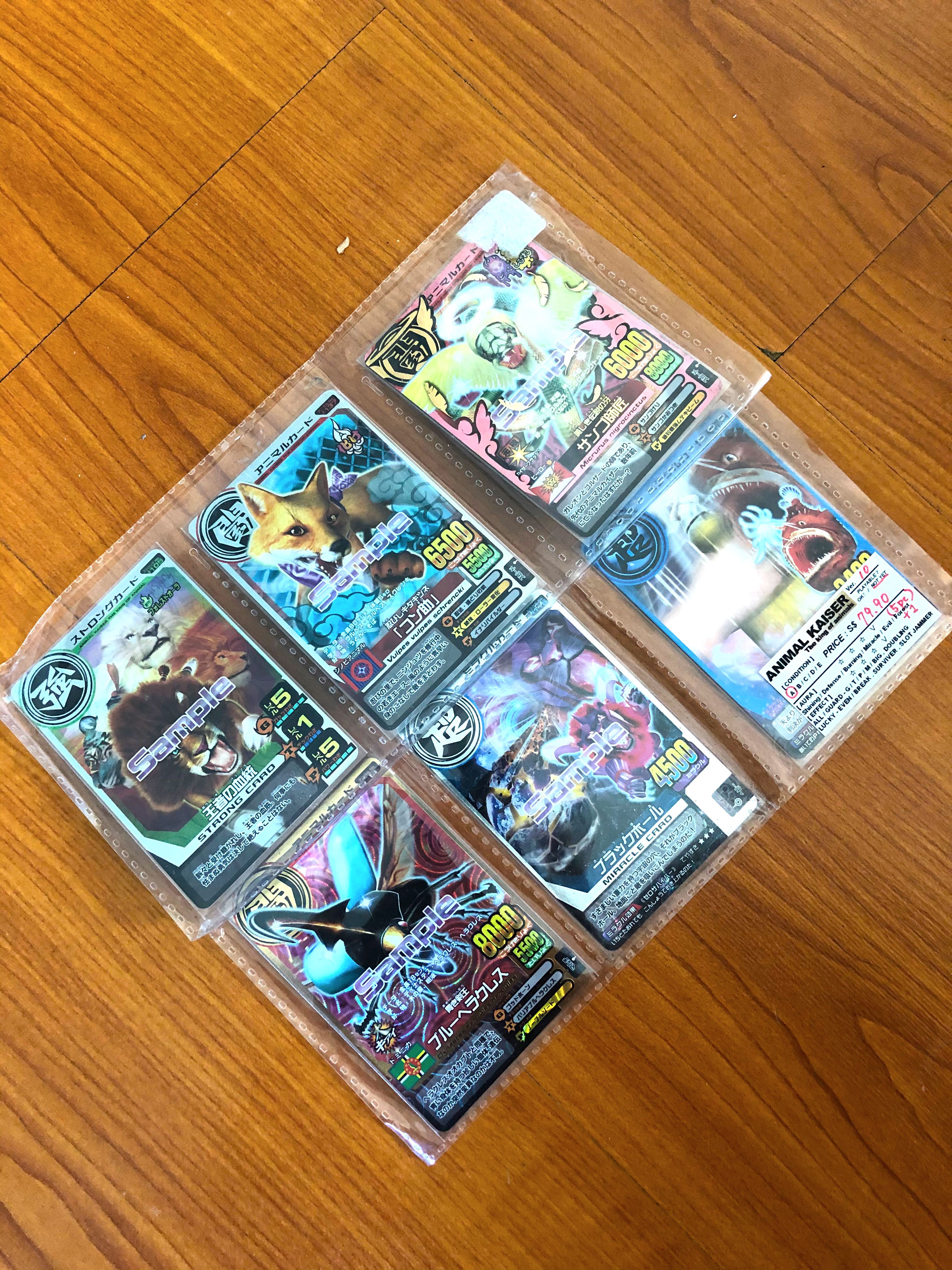 Animal Kaiser Promo Sample Cards, Hobbies & Toys, Toys & Games on Carousell