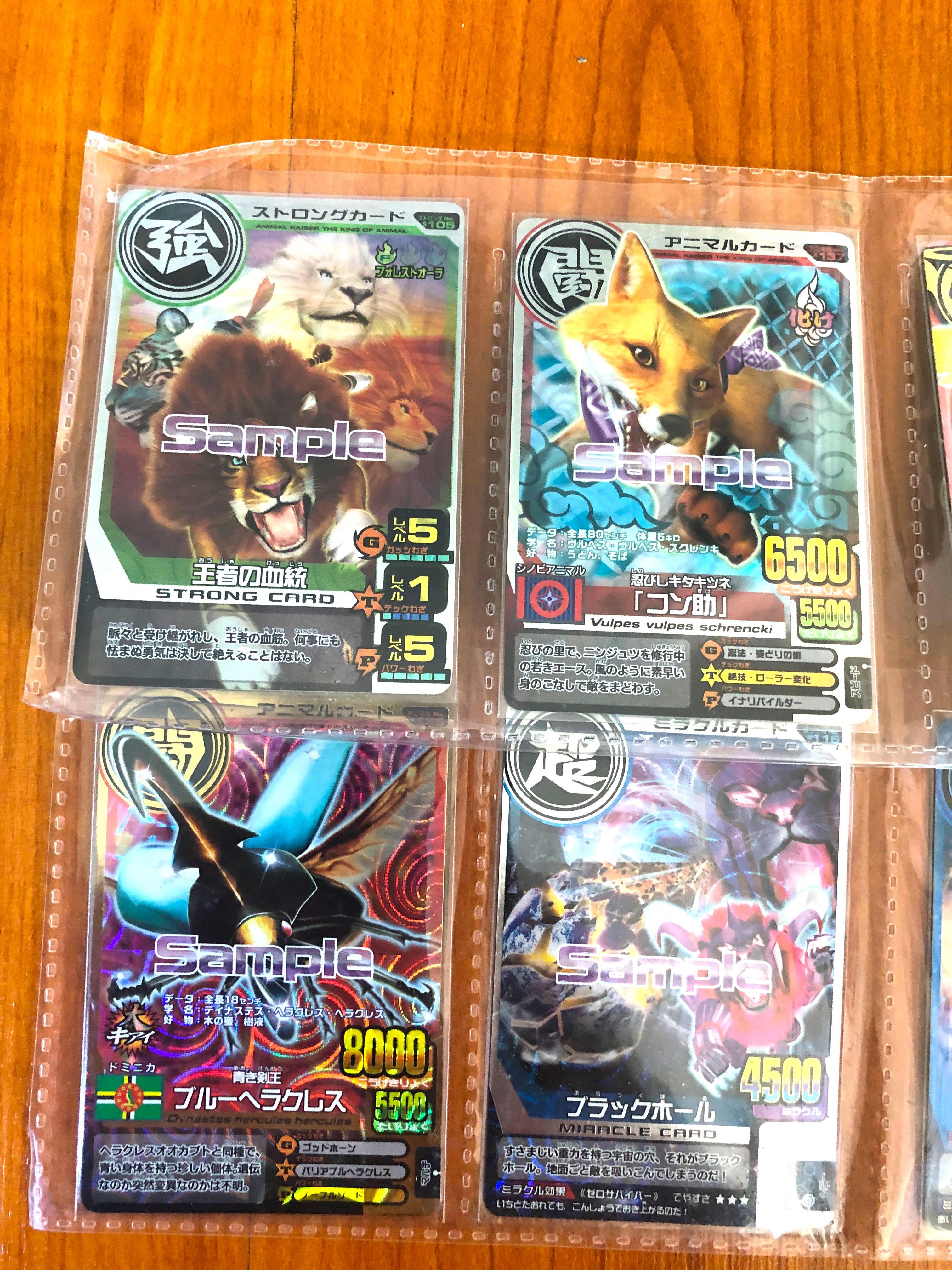 Animal Kaiser Promo Sample Cards, Hobbies & Toys, Toys & Games on Carousell