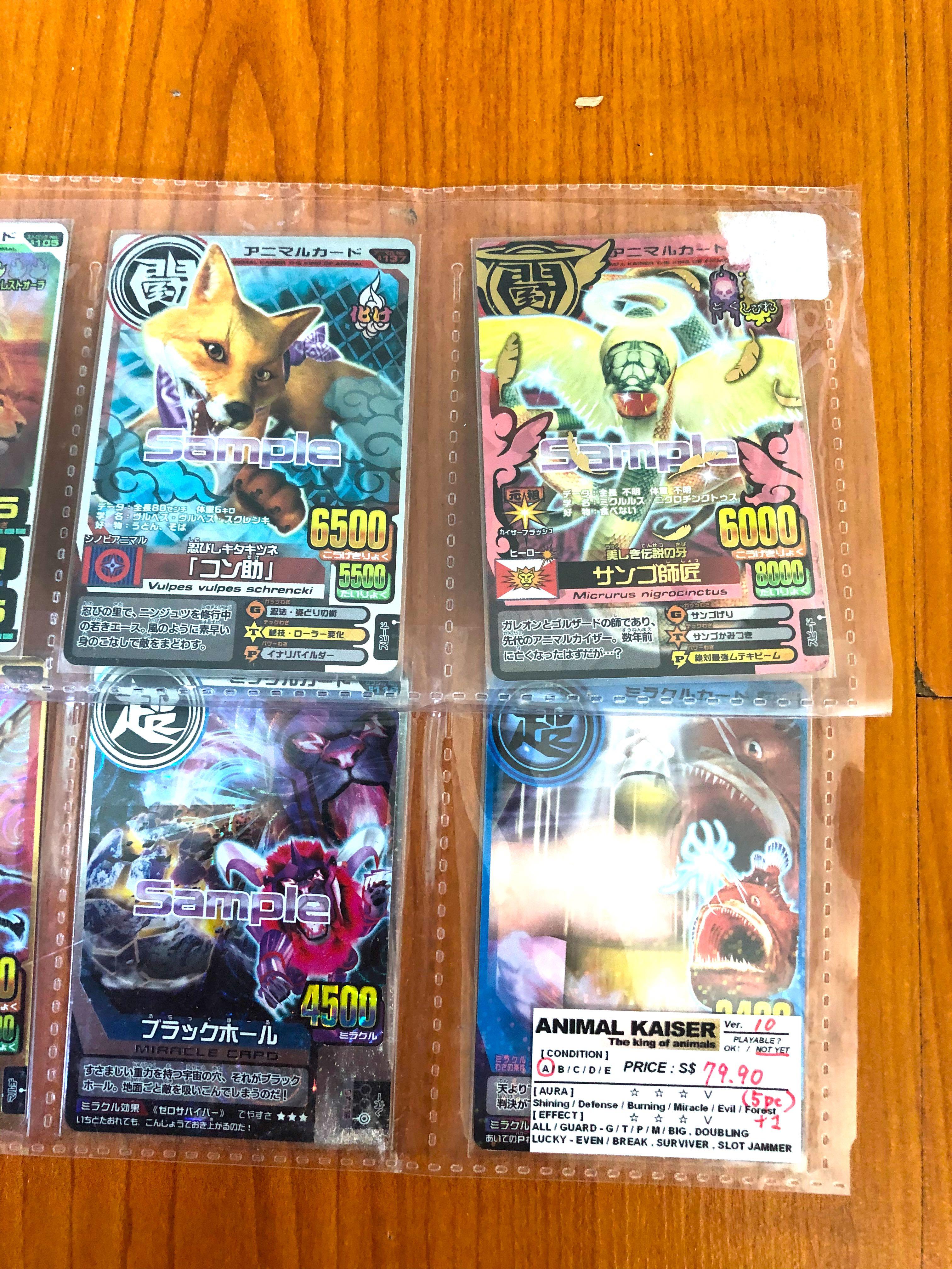Animal Kaiser Promo Sample Cards, Hobbies & Toys, Toys & Games on Carousell