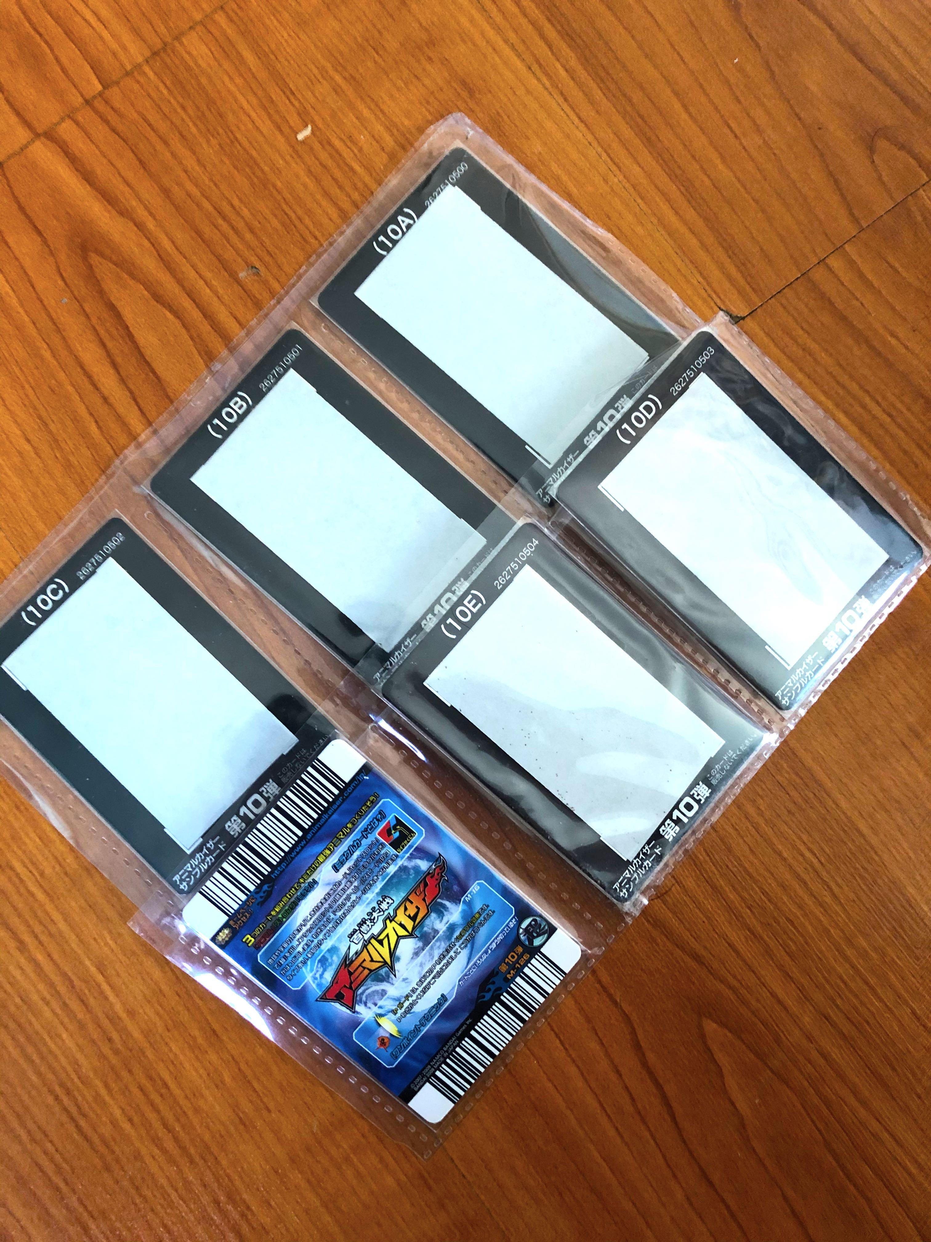 Animal Kaiser Promo Sample Cards, Hobbies & Toys, Toys & Games on Carousell