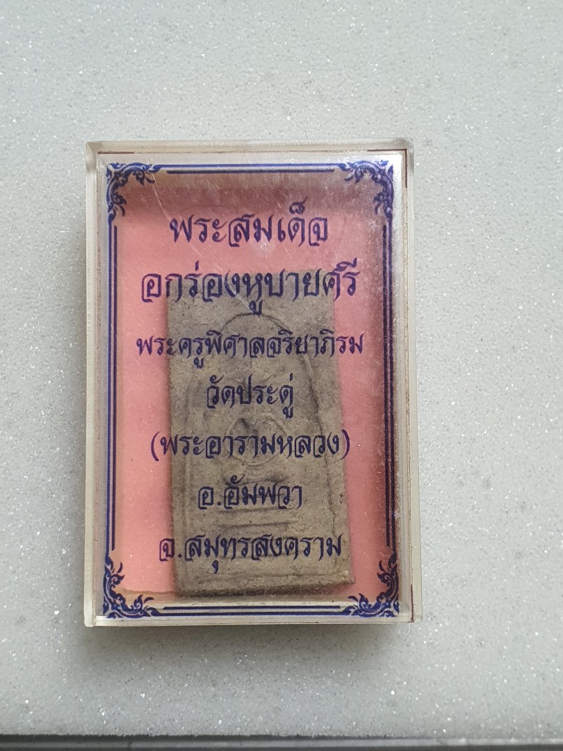 CK Maha Surasak - Early Batch Somdej, Hobbies & Toys, Religious Items ...