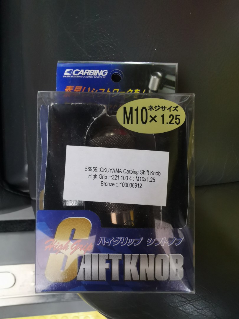 Evo x carbing shift knob (bronze), Car Accessories, Accessories on ...