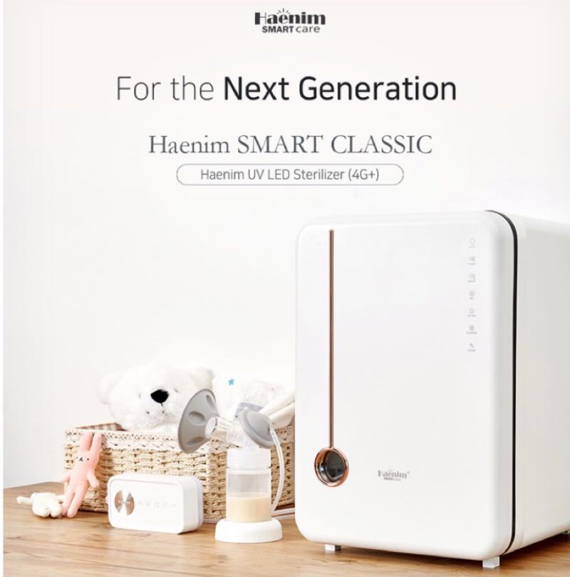 Haenim NEW 4th Gen PLUS HN-04 UV Sterilizer Smart Classic (9 UV Lamp ...