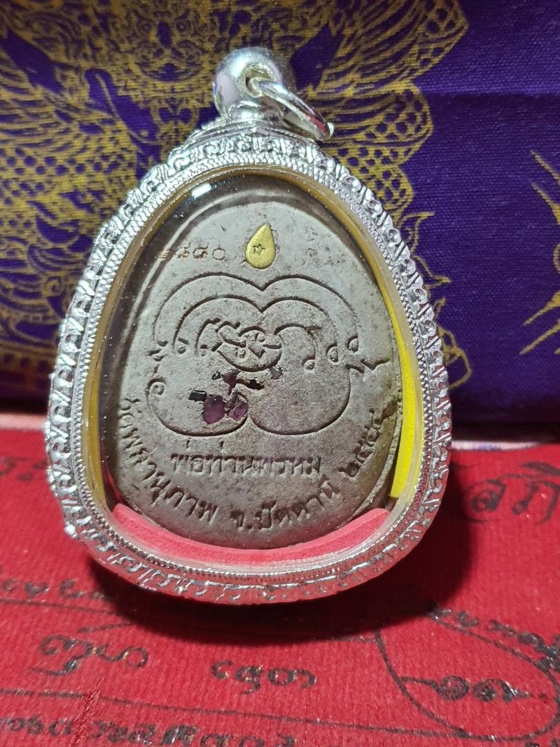 Jumbo phra pidta (Real silver takrut) Lp prom Wat prananupat Be 2554 ...