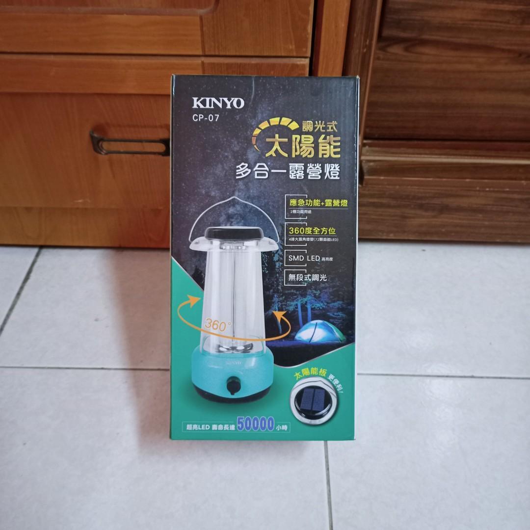 KINYO 耐嘉 CP-07 調光式太陽能多合一露營燈 應急燈 手電筒 照明燈 LED燈 釣魚燈 停電燈 工作燈 帳篷燈, 電視及其他電器 , 轉換器及插頭在旋轉拍賣