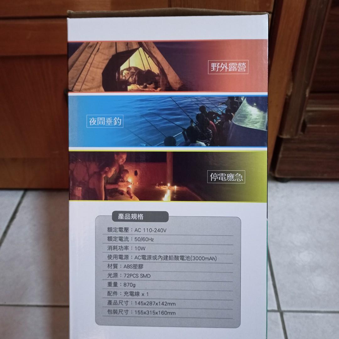 KINYO 耐嘉 CP-07 調光式太陽能多合一露營燈 應急燈 手電筒 照明燈 LED燈 釣魚燈 停電燈 工作燈 帳篷燈, 電視及其他電器 , 轉換器及插頭在旋轉拍賣