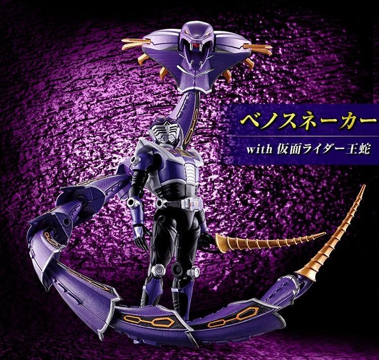 P-Bandai - So-Do Chronicle - Shokugan - Masked Rider Ryuki Genocider ...