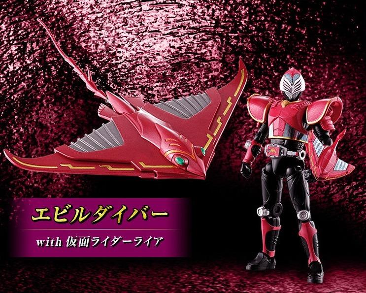 P-Bandai - So-Do Chronicle - Shokugan - Masked Rider Ryuki Genocider ...