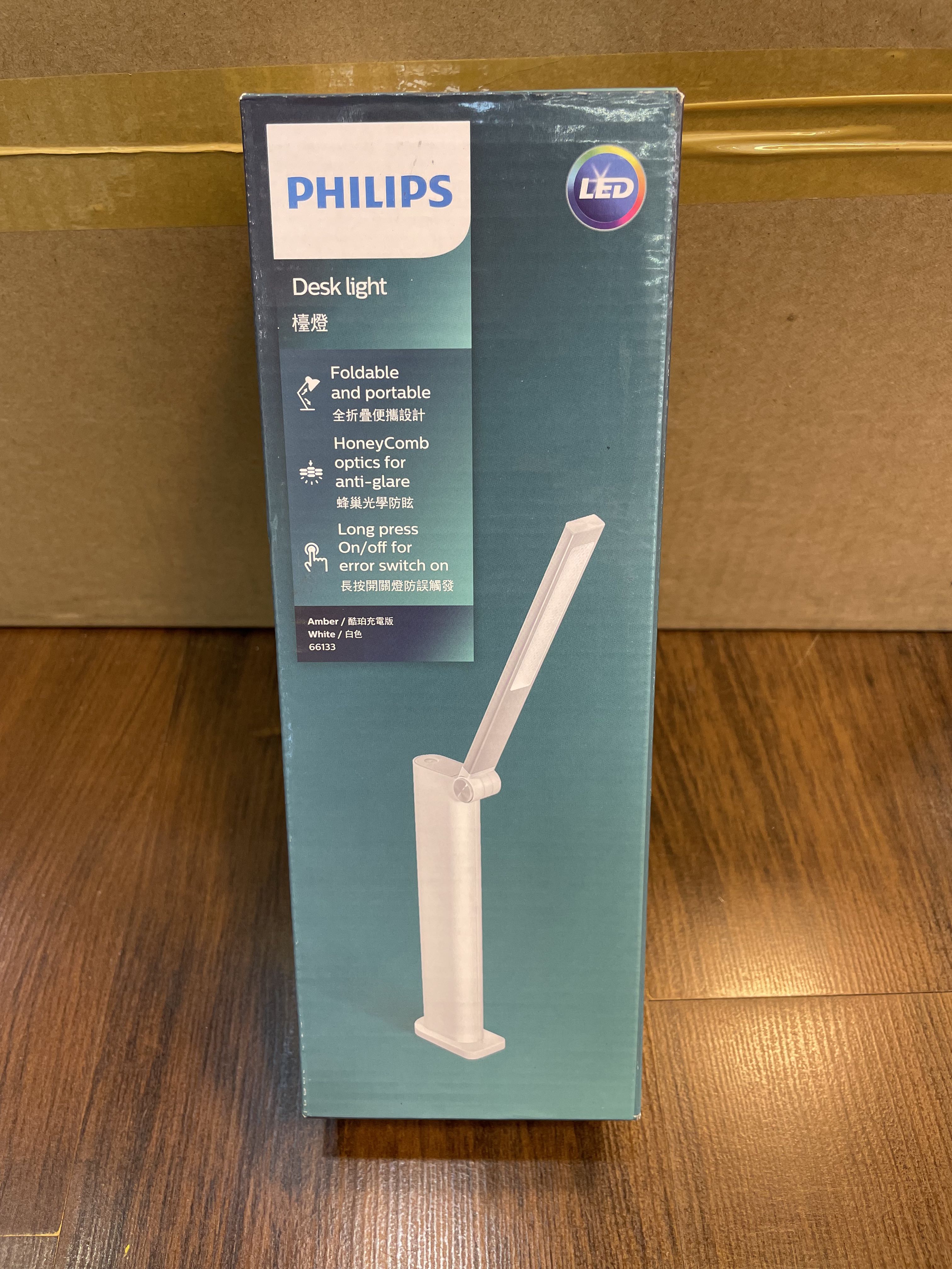 全新門市現貨‼️PHILIPS 飛利浦 66133 LED 便攜式USB檯燈, 家庭電器, 冷氣機及暖風機 - Carousell