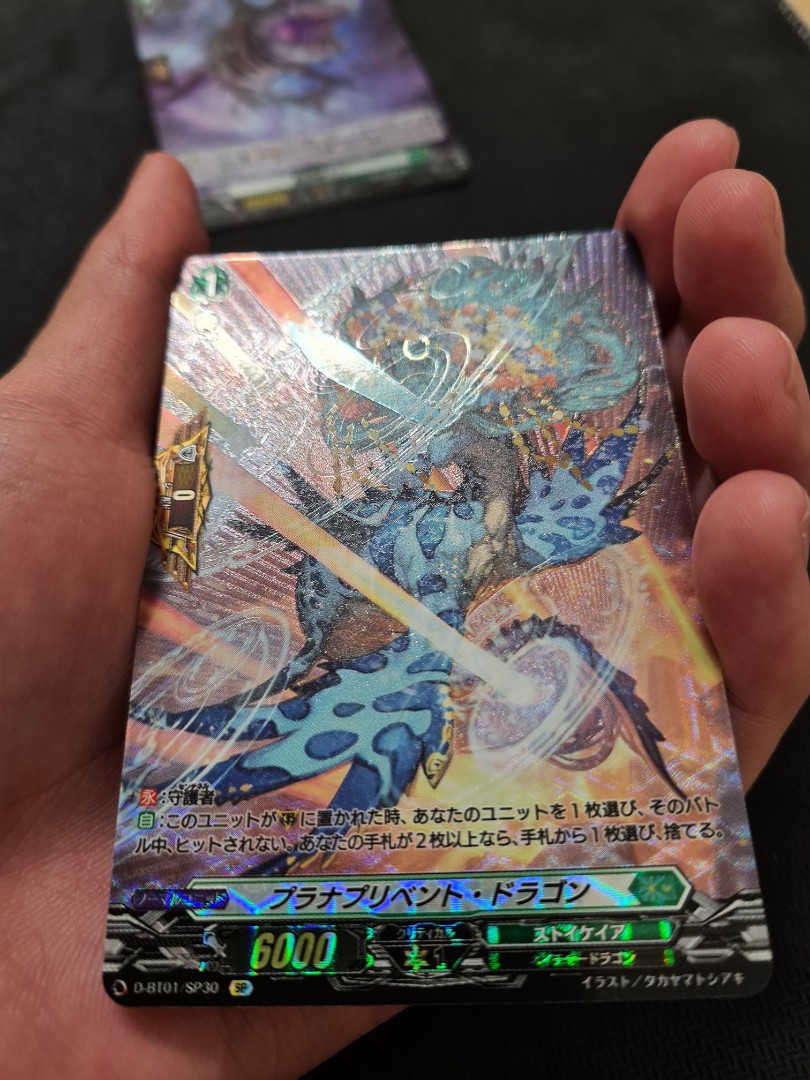Planarprevent dragon Vanguard PG stoicheia, Hobbies & Toys, Toys ...