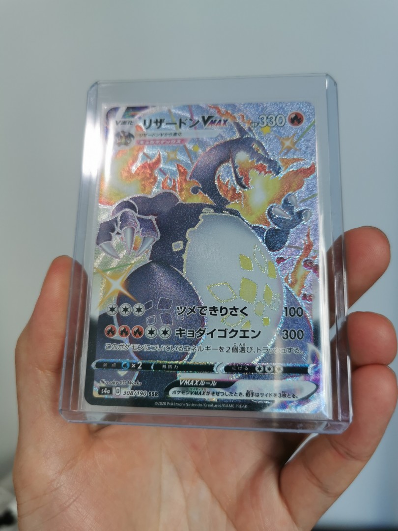 Pokemon tcg shiny Charizard vmax japan 308/190 card s4a shining fates ...