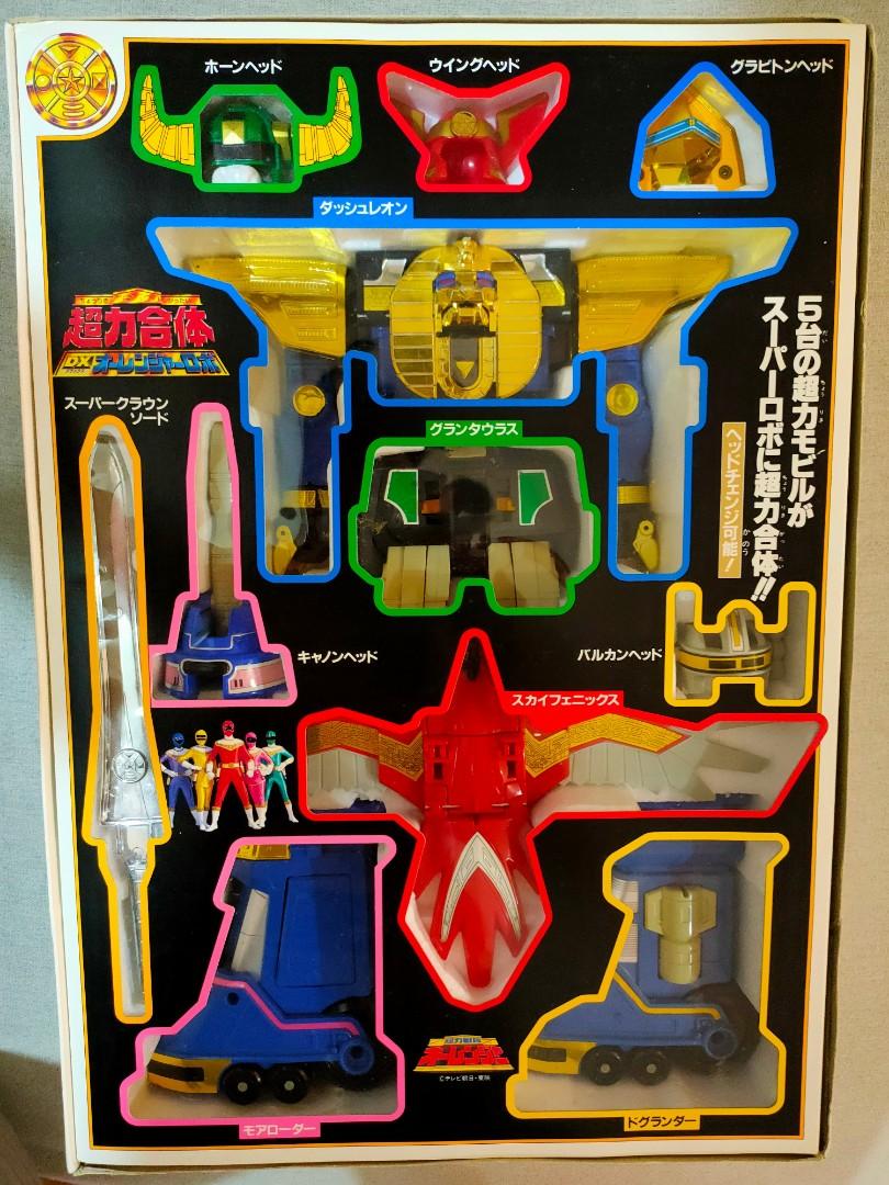 Power rangers Zeo Megazord sentai Chouriki Ohranger Robo and red ...