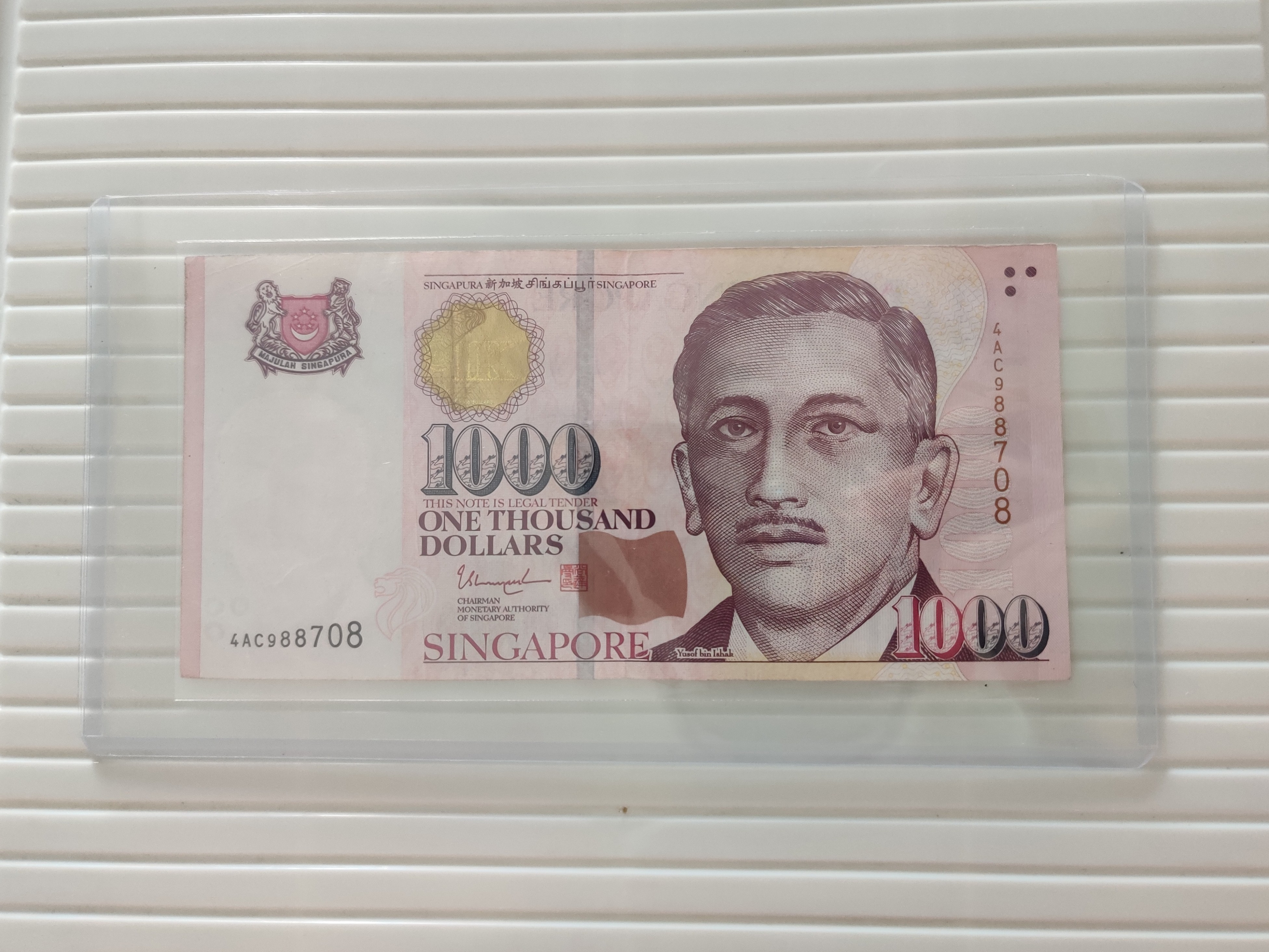Singapore $1000 paper note., Hobbies & Toys, Memorabilia & Collectibles ...