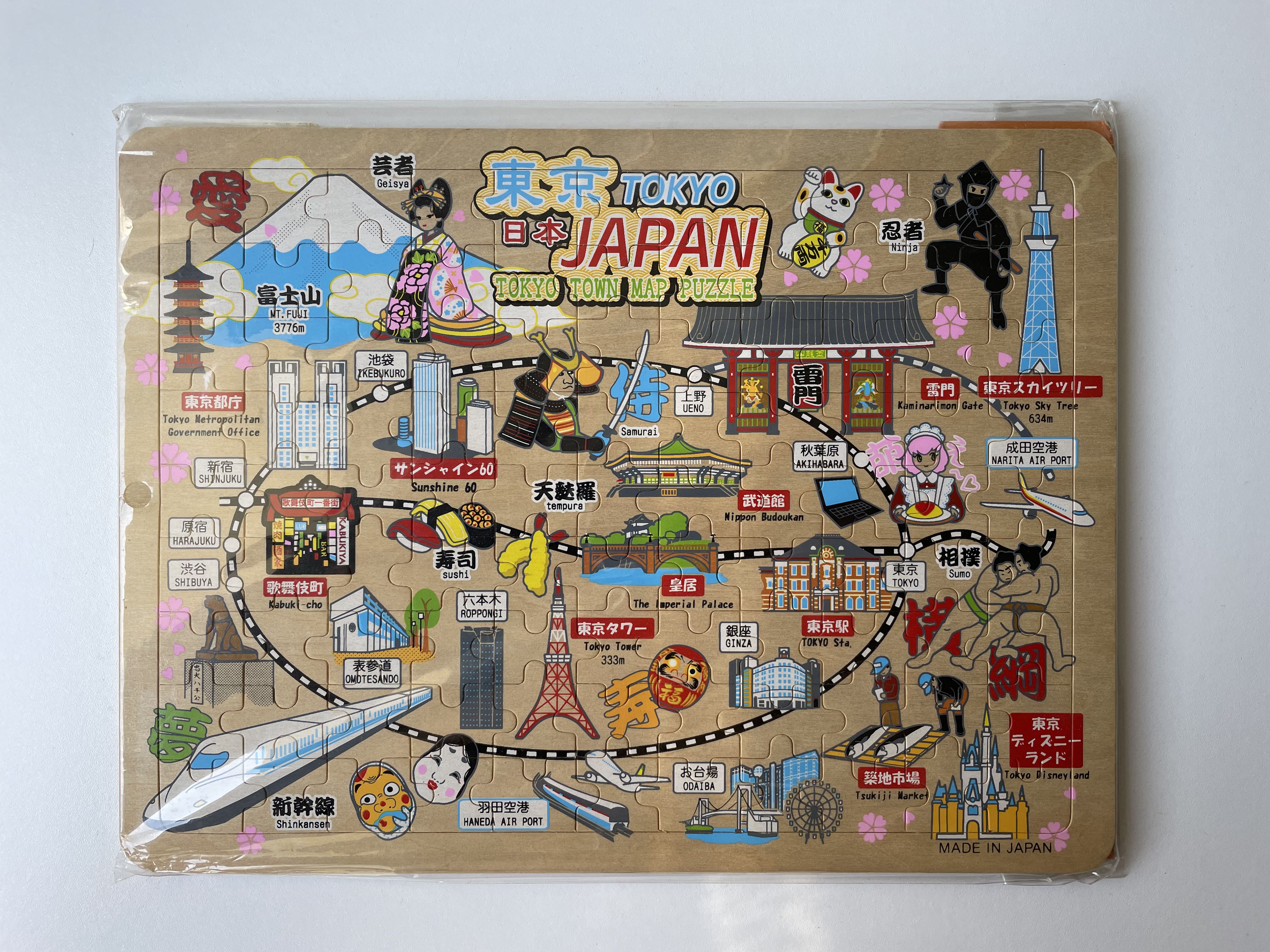 Tokyo Town Map Puzzle, Furniture & Home Living, Home Decor, Other Home ...