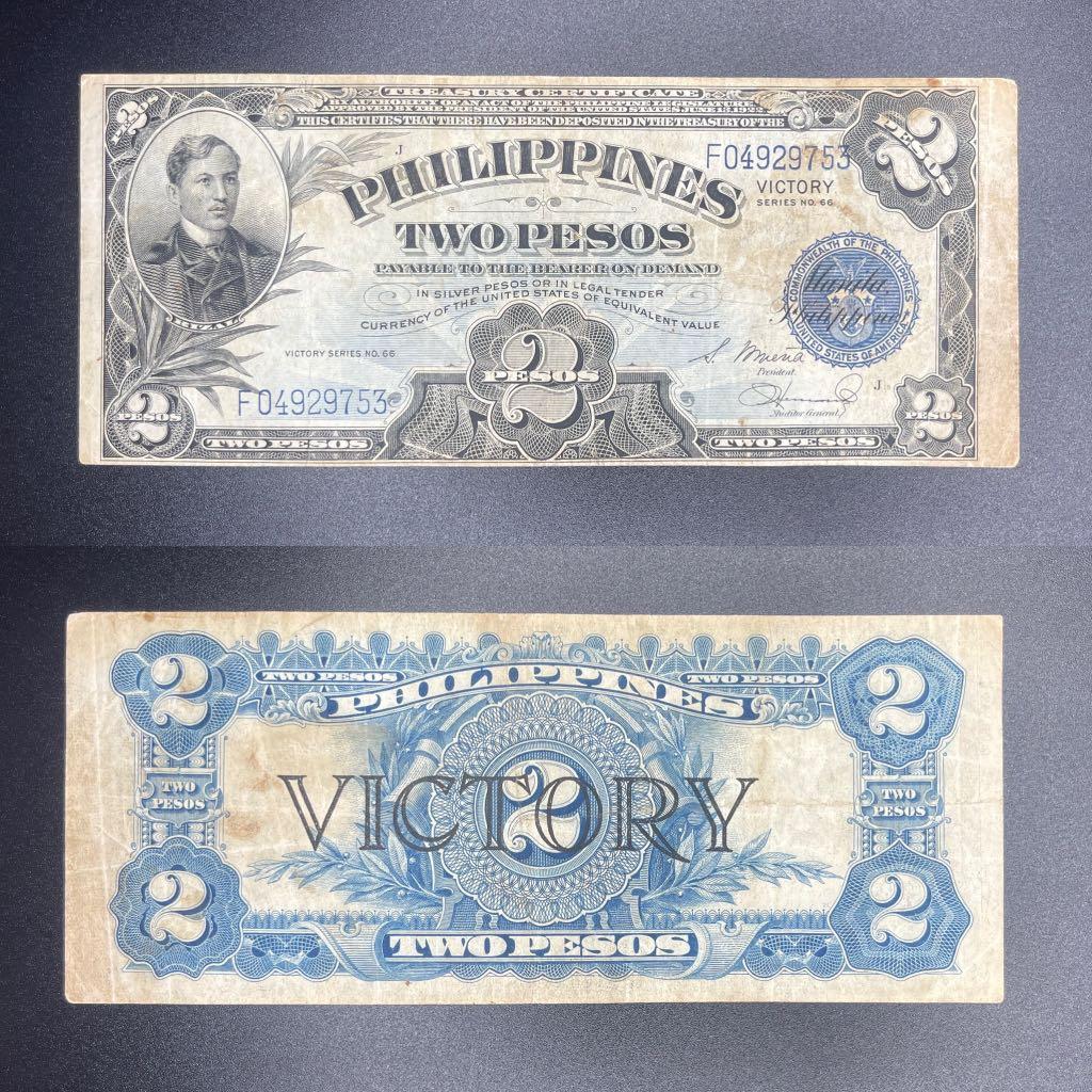 Two Pesos Victory Series Banknote, Hobbies & Toys, Memorabilia ...