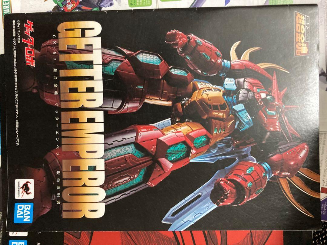散件補件 Bandai 超合金魂 GX-87 三一萬能俠 蓋特帝皇 Getter Robo Emperor Soul Of Chogokin ...