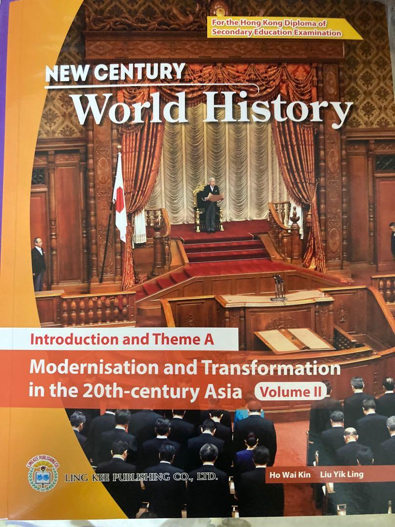 全新 HKDSE history Textbook New Century world History, 興趣及遊戲, 書本 & 文具 ...