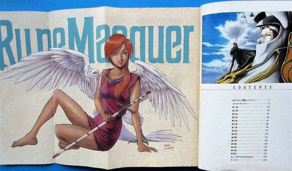 機神幻想 Rune Masquer 總集編#1 出淵裕 日文版, 興趣及遊戲, 書本 & 文具, 漫畫 - Carousell