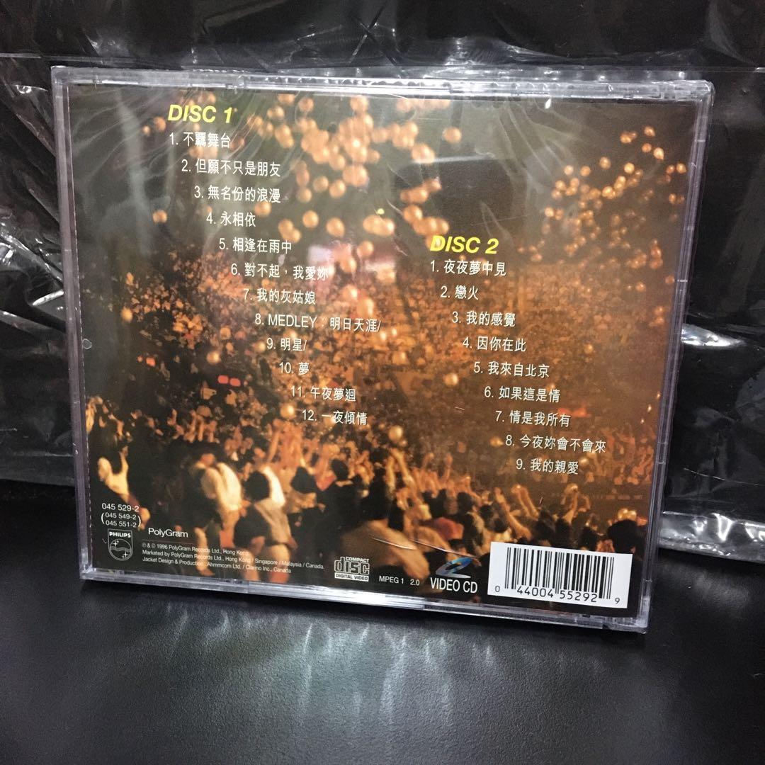 全新 VCD 黎明 Leon lai LIVE 一夜傾情 紅館 演唱會 卡拉OK版, 興趣及遊戲, 音樂、樂器 & 配件, 音樂與媒體 ...