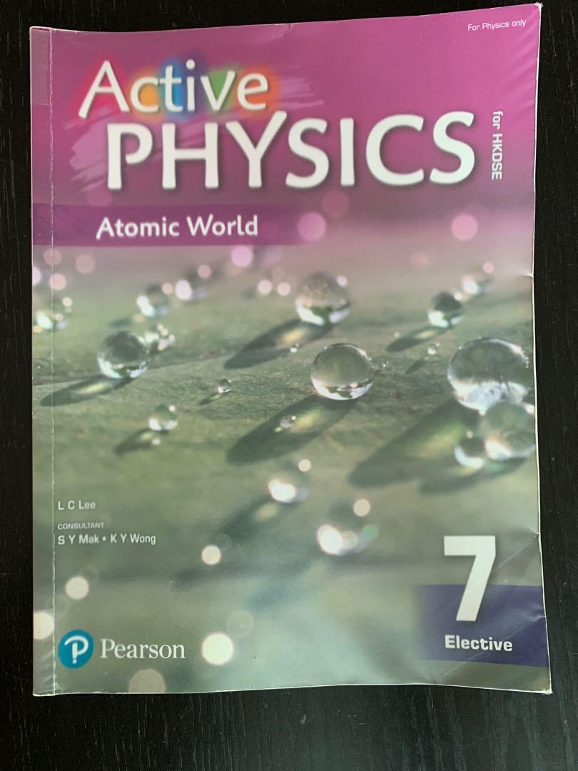 Active Physics 物理教科書 7 Atomic World, 興趣及遊戲, 書本 & 文具, 教科書 - Carousell