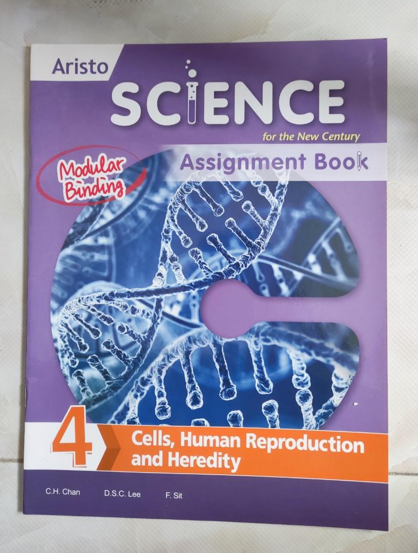 Aristo science for the New Century Unit 4, 興趣及遊戲, 書本 & 文具, 書本及雜誌 - 補充練習 ...