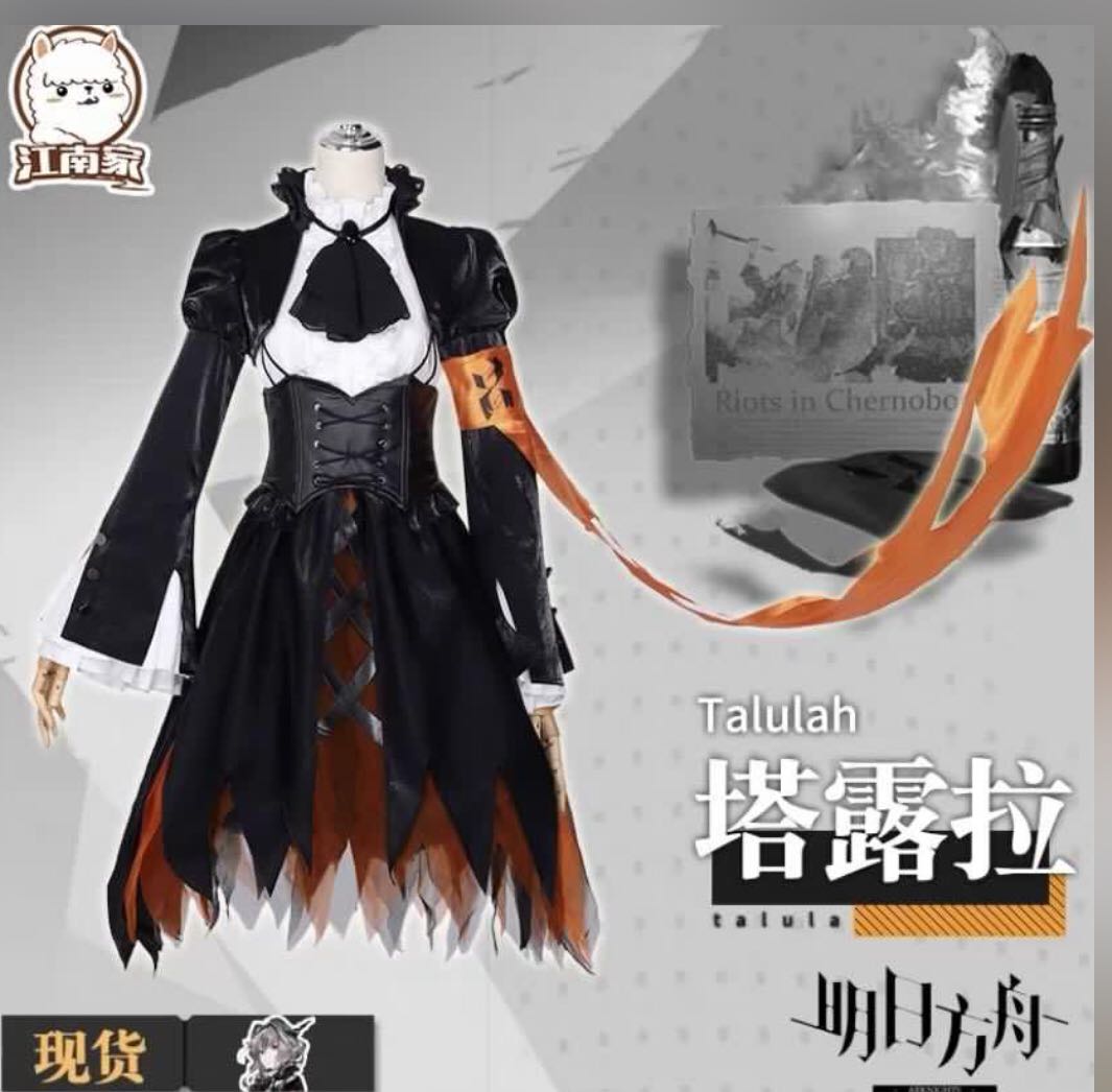 WTT/WTS Arknights Talulah Cosplay, Hobbies & Toys, Memorabilia ...