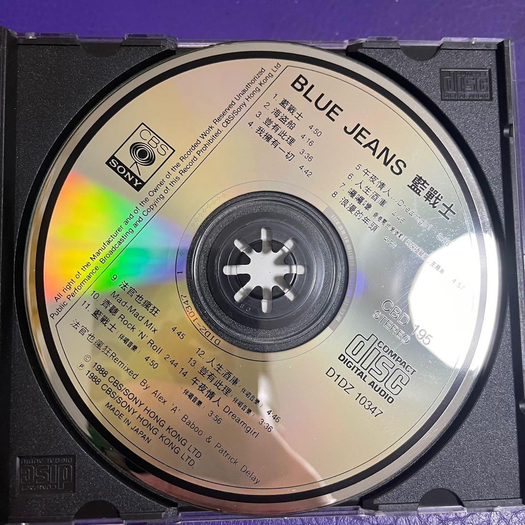 BLUE JEANS CD 藍戰士 齊件 日版 細圈CSR 舊版(1988), 興趣及遊戲, 收藏品及紀念品, 明星周邊 - Carousell