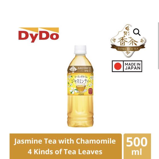 Japan DyDo Extra Rich Tea – Healing Time Jasmine Tea (500ml), Food ...