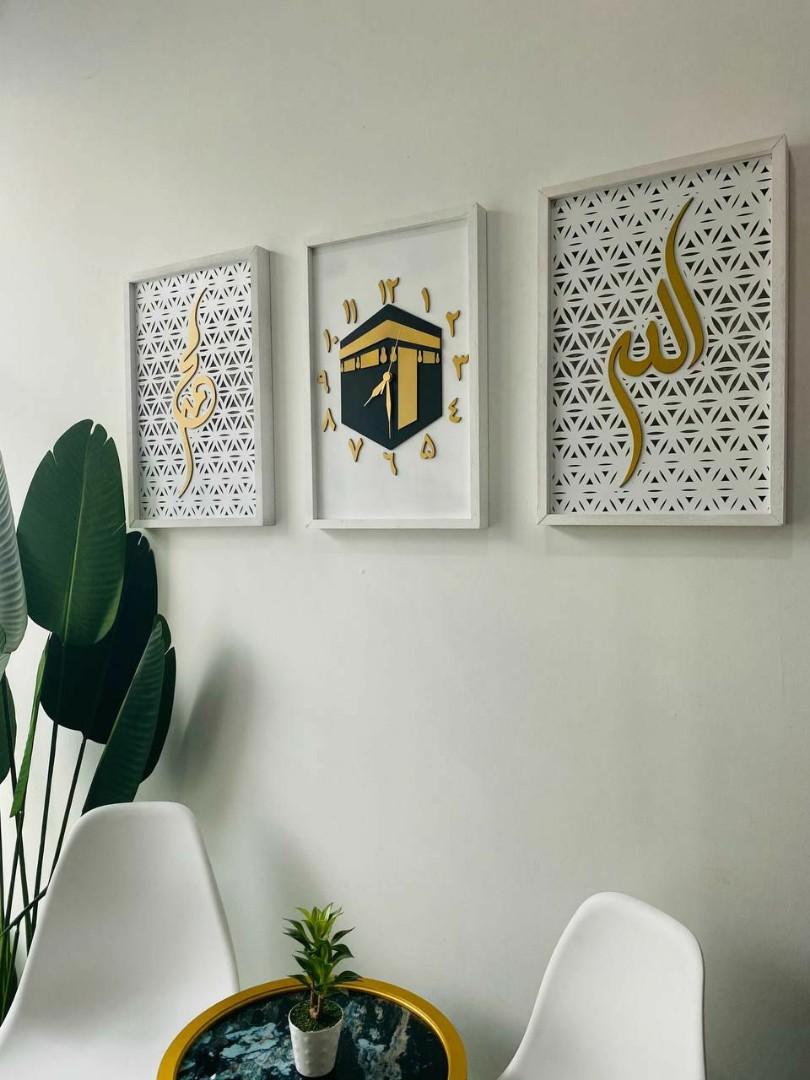Islamic Ayat Frame White Gold Floral Set (2 Frames) Raya 2023 ...