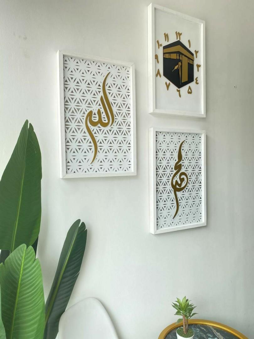 Islamic Ayat Frame White Gold Floral Set (2 Frames) Raya 2023 ...