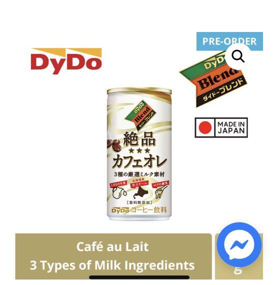 Japan DyDo Blend Coffee – Original (185g), Food & Drinks, Beverages on ...