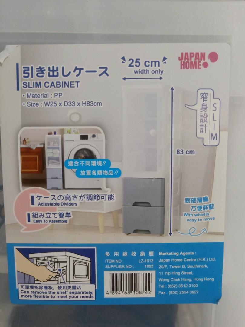 Japan Home slim storage cabinet w drawers, Furniture & Home Living ...