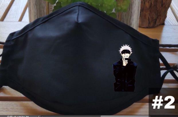 Jujutsu Kaisen Reusable Face Mask(Adjustable) Gojo Satoru, Health ...