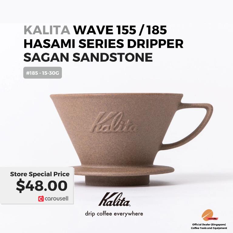 Kalita Wave (Hasami Series) Sagan Sandstone 155/185 Drippers, Furniture & Home Living ...