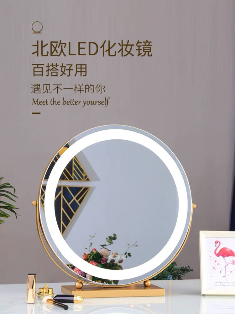LED table mirror, Furniture & Home Living, Home Decor, Mirrors on Carousell