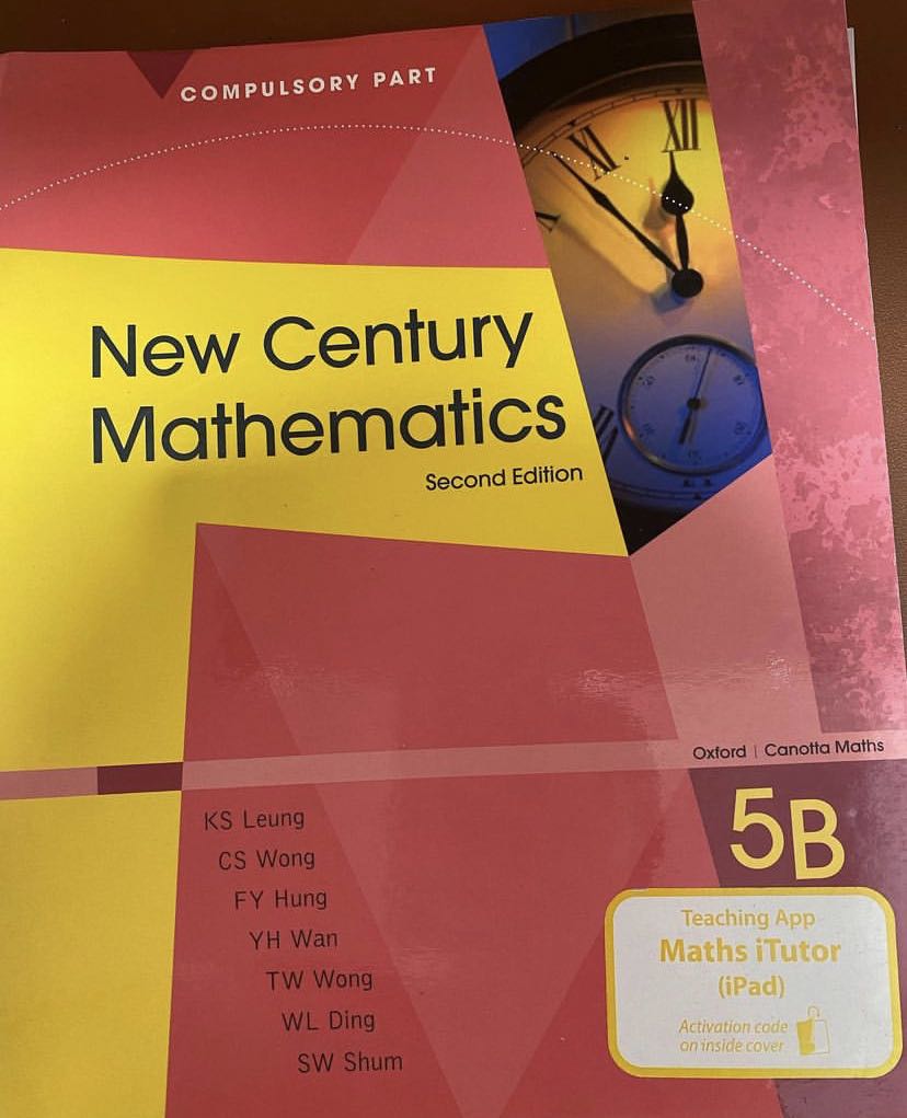 ️New Century Mathematics (package) 5B (2nd Edition) (include activation ...